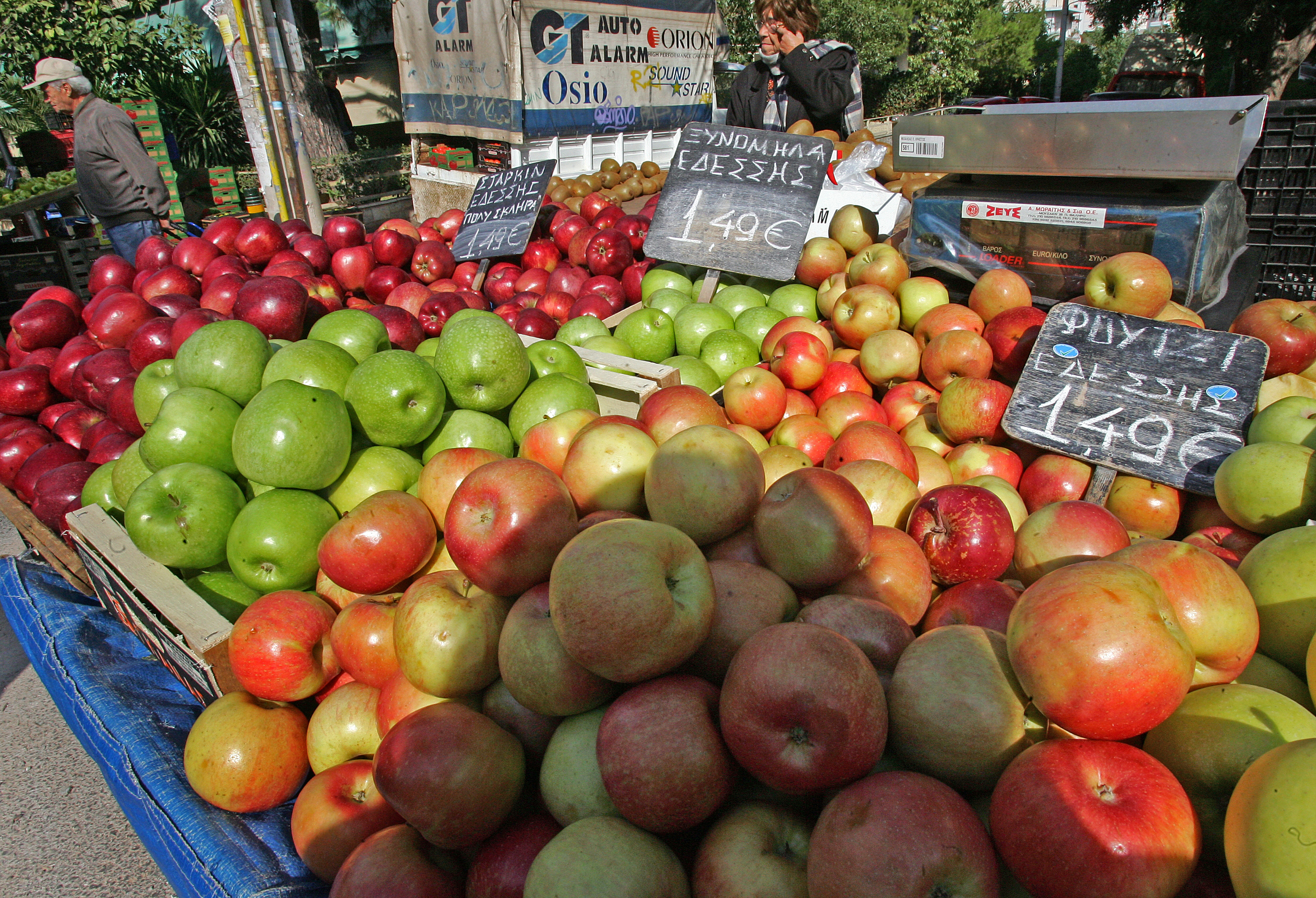 Πρόσκληση για τα προγράμματα προώθησης αγροτικών προϊόντων | Ελληνική ...