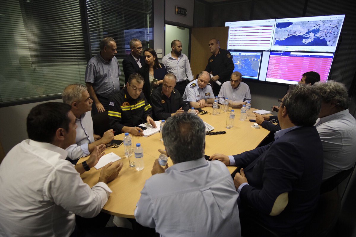 Αντιμετώπιση των καταστροφικών πυρκαγιών και των συνεπειών τους ...