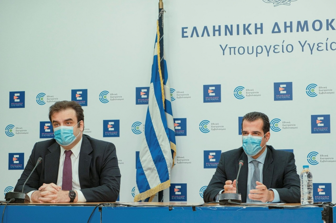 Ψηφιακά εκδίδονται οι Ιατρικές Βεβαιώσεις – Διαθέσιμες στους πολίτες ...