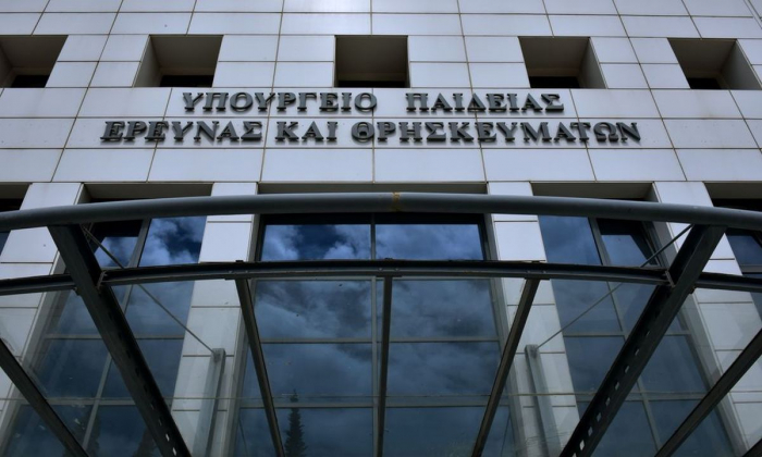 Υποβολή Μηχανογραφικού Δελτίου (Μ.Δ.) για εισαγωγή στην Τριτοβάθμια ...
