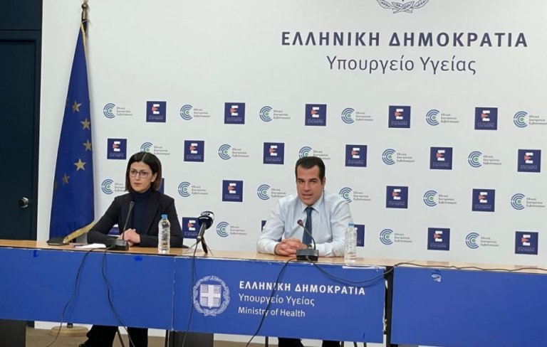 Το νέο Στρατηγικό Σχέδιο για τη Δημόσια Υγεία | Ελληνική Κυβέρνηση