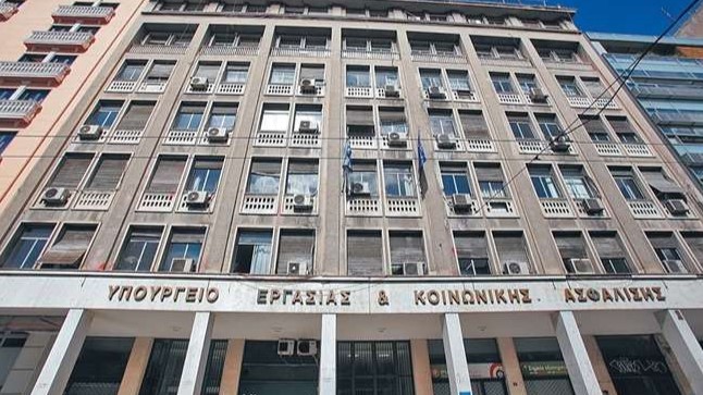 Νέο – το μεγαλύτερο στην ιστορία – πρόγραμμα επιδότησης εργασίας: 50. ...